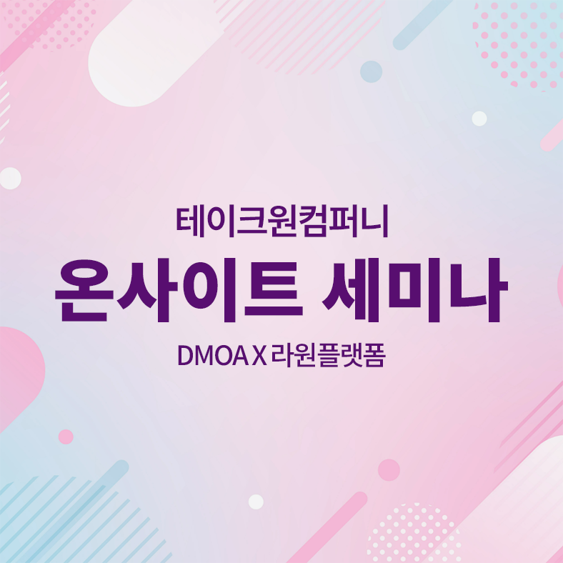 D:MOA Adobe Online Portal