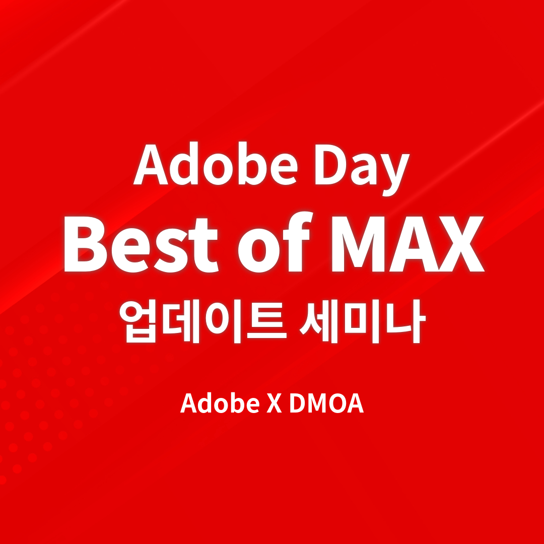 D:MOA Adobe Online Portal