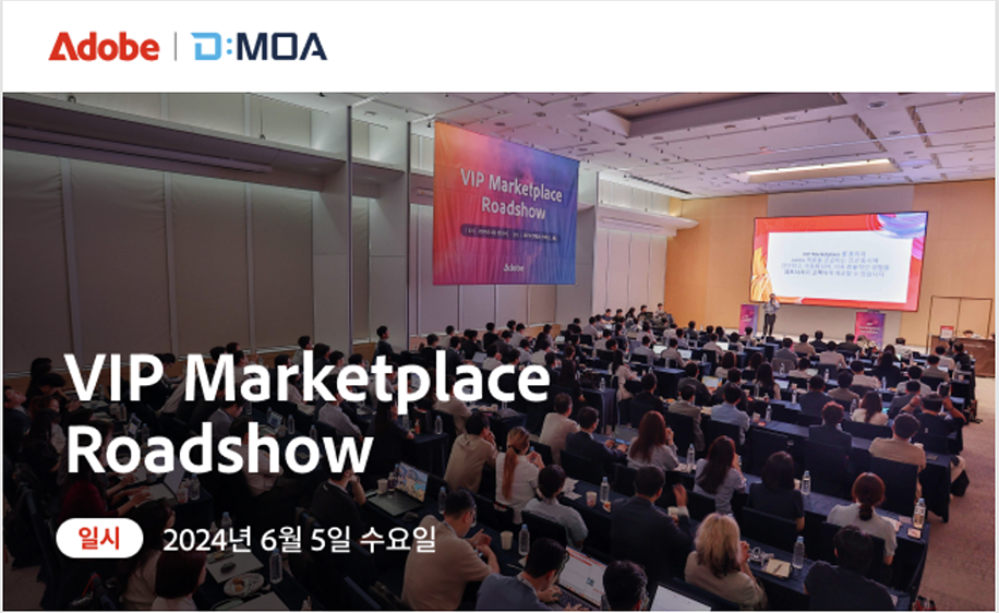 D:MOA Adobe Online Portal